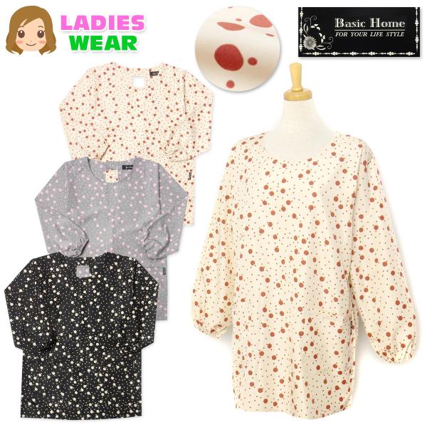 ●コメントサラッと柔らかな肌触りと、とっても軽い着心地が魅力的♪マイクロピーチ割烹着エプロン。脱ぎ着が簡単らくらくな後ろボタン＆ひも留めタイプ。腕まくりしやすい袖口ゴム入り。軽い素材でお洗濯後も乾きやすい◎両サイド便利なポケット付きです。●...