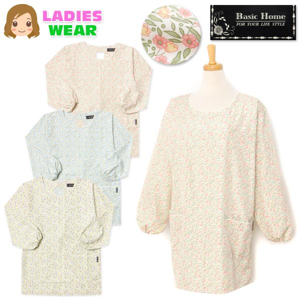 ●コメントサラッと柔らかな肌触りと、とっても軽い着心地が魅力的♪マイクロピーチ割烹着エプロン。脱ぎ着が簡単らくらくな後ろボタン＆ひも留めタイプ。腕まくりしやすい袖口ゴム入り。軽い素材でお洗濯後も乾きやすい◎両サイド便利なポケット付きです。●...