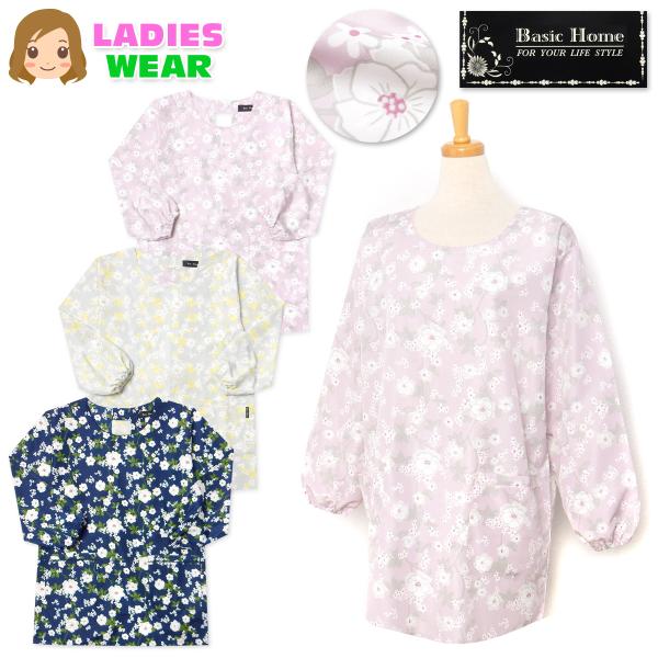 ●コメントサラッと柔らかな肌触りと、とっても軽い着心地が魅力的♪マイクロピーチ割烹着エプロン。脱ぎ着が簡単らくらくな後ろボタン＆ひも留めタイプ。腕まくりしやすい袖口ゴム入り。軽い素材でお洗濯後も乾きやすい◎両サイド便利なポケット付きです。●...