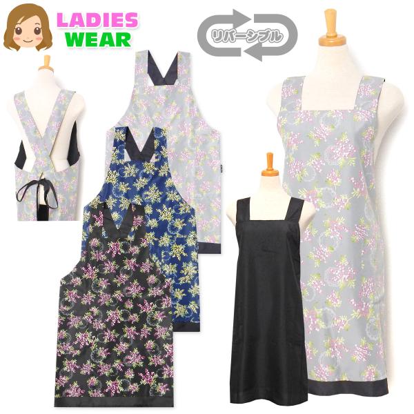 ●コメントミモザ柄も無地も楽しめるお洒落なリバーシブルエプロン。マイクロピーチ素材のサラッと柔らかな肌触り、軽い素材でお洗濯後も乾きやすい◎バックスタイルはクロス型ひも留め、幅が広めの肩紐でズレ落ちにくい♪両面に便利なポケット付きです。●特...