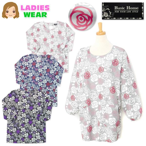 ●コメントサラッと柔らかな肌触りと、とっても軽い着心地が魅力的♪マイクロピーチ割烹着エプロン。脱ぎ着が簡単らくらくな後ろボタン＆ひも留めタイプ。腕まくりしやすい袖口ゴム入り。軽い素材でお洗濯後も乾きやすい◎両サイド便利なポケット付きです。●...