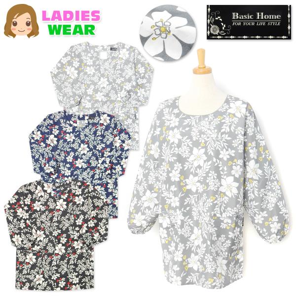 ●コメントサラッと柔らかな肌触りと、とっても軽い着心地が魅力的♪マイクロピーチ割烹着エプロン。脱ぎ着が簡単らくらくな後ろボタン＆ひも留めタイプ。腕まくりしやすい袖口ゴム入り。軽い素材でお洗濯後も乾きやすい◎両サイド便利なポケット付きです。●...