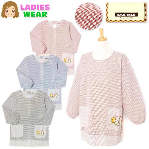 ●コメントチェック柄＆ストライプ切替割烹着エプロン。脱ぎ着が簡単らくらくな後ろボタン＆ひも留めタイプ。腕まくりしやすい袖口ゴム入り。軽い素材でお洗濯後も乾きやすい◎両サイド便利なポケット付きです。●特 長・BASIC HOME(ベーシックホ...