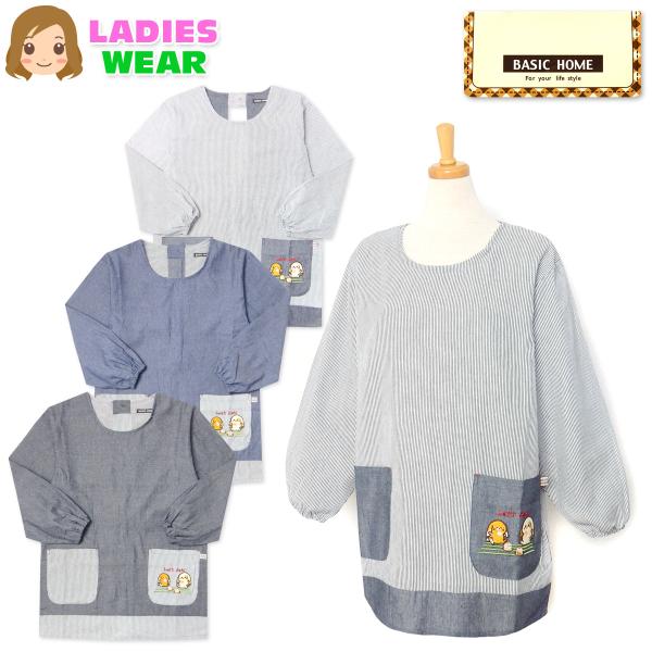 ●コメントうさぎ刺繍ワッペン入り割烹着エプロン。脱ぎ着が簡単らくらくな後ろボタン＆ひも留めタイプ。腕まくりしやすい袖口ゴム入り。軽い素材でお洗濯後も乾きやすい◎両サイド便利なポケット付きです。●特 長・BASIC HOME(ベーシックホーム...