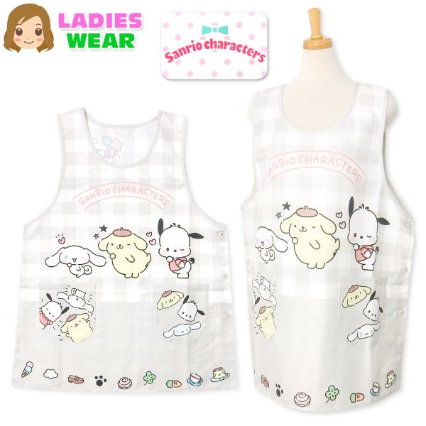 ●コメントサンリオキャラクターズのかわいいラン型エプロン。ゆったり着られる大きめサイズ。着脱しやすいサイドボタン留め、便利な大きめポケット付き◎家事など普段使いから、保育士さん、介護士さんにもおすすめです♪●特 長・Sanrio(サンリオ)...
