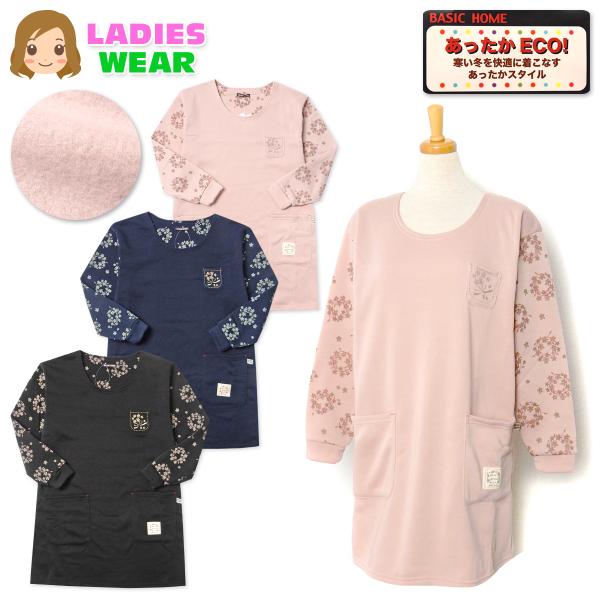 ●コメント保温性がありふんわり柔らか♪あったか裏起毛ニットの袖花柄かぶり割烹着。サッと着られるかぶりタイプ。便利なポケット付きです。家事やガーデニングなど寒い冬の様々なシーンで暖かく活躍します。●特 長・BASIC HOME(ベーシックホー...