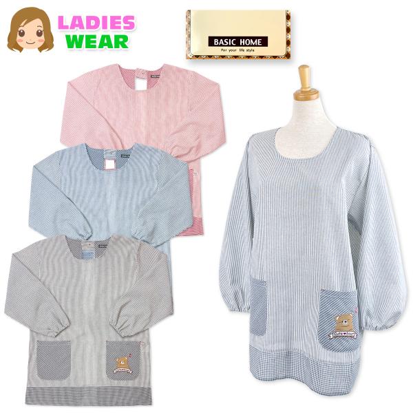 ●コメントくまのワッペン刺繍がワンポイントのスモック（割烹着）♪袖口はゴム仕様で作業中もずり落ちにくく実用性も抜群です☆爽やかな綿混素材で着脱が簡単な後ろが開くバックスタイル♪家事・料理・仕事にも使いやすい便利な2Pポケット付きです☆●ポイ...