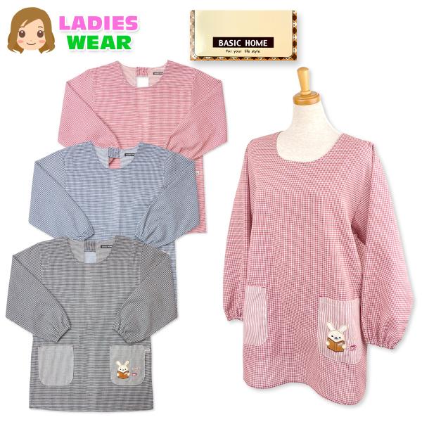 ●コメントウサギのワッペン刺繍がワンポイントのスモック（割烹着）♪袖口はゴム仕様で作業中もずり落ちにくく実用性も抜群です☆爽やかな綿混素材で着脱が簡単な後ろが開くバックスタイル♪家事・料理・仕事にも使いやすい便利な2Pポケット付きです☆●ポ...