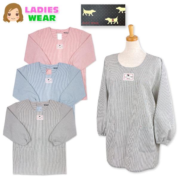 ●コメントカフェ風のデザインタグ装飾がワンポイントのスモック（割烹着）♪袖口はゴム仕様で作業中もずり落ちにくく実用性も抜群です☆爽やかな綿混素材で着脱が簡単な後ろが開くバックスタイル♪家事・料理・仕事にも使いやすい便利な2Pポケット付きです...