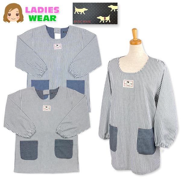 ●コメントカフェ風のデザインタグ装飾がワンポイントのスモック（割烹着）♪袖口はゴム仕様で作業中もずり落ちにくく実用性も抜群です☆爽やかな綿混素材で着脱が簡単な後ろが開くバックスタイル♪家事・料理・仕事にも使いやすい便利な2Pポケット付きです...