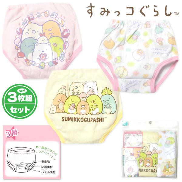 ●コメントすみっコぐらしと一緒にトイレトレができる3層構造トレーニングパンツセット☆軽い穿き心地でもしっかりガード！毎日の洗い替えに嬉しい3枚組セットアイテムです♪●特 長・すみっこぐらし・3枚セットトレーニングパンツ/　トレパン・3層構造...
