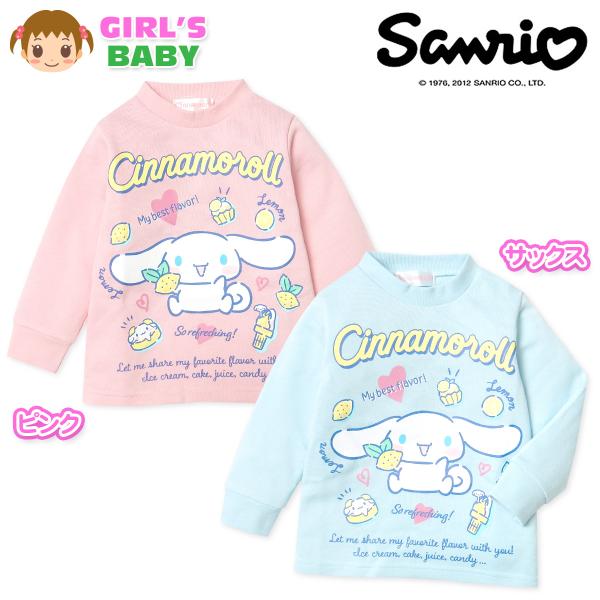 ●コメントシナモンプリントが可愛いシナモロール裏毛トレーナー。柔らかな裏毛素材で肌触り良く快適な着心地♪通園時やおでかけなど様々なシーンで活躍します☆●特 長・Sanrio(サンリオ)・シナモロール　・シナモン・長袖トレーナー　・裏毛素材・...