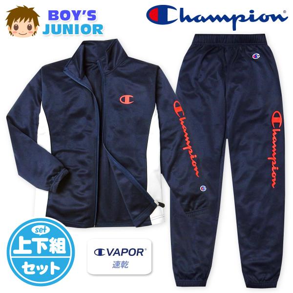 ●特 長・Champion(チャンピオン)・セットアップスーツ　・ジャージ・C VAPOR/シーヴェイパー/　吸水速乾/ドライ/DRY[トップス]・長袖　・フルジップ・スタンドネック　・配色切替・ロゴプリント/刺繍・袖口ゴム入り　・ポケット...