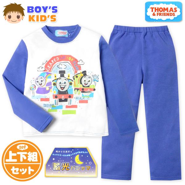 ●特 長・きかんしゃトーマス・長袖シャギーパジャマ・裏起毛　・上下組・暖かい素材　・保温性　・防寒性・光るプリント/蓄光・キャラクタープリント　・襟リブ・ウエストゴム/ゴム入れ替え口付き・かっこいい/カッコイイ/　おしゃれ/秋/冬/秋冬●素...