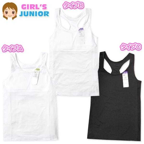 ●特 長・体育deインナー　・タンクトップ・カップ内蔵型/縫込みカップ・DRY/ドライ/吸汗速乾/すぐ乾く・制菌防臭　・うるおい加工・ストレッチ素材　・伸縮性・アンダーゴム　・無地/シンプル・ストラップアジャスター付き[タイプA]・肌にやさ...