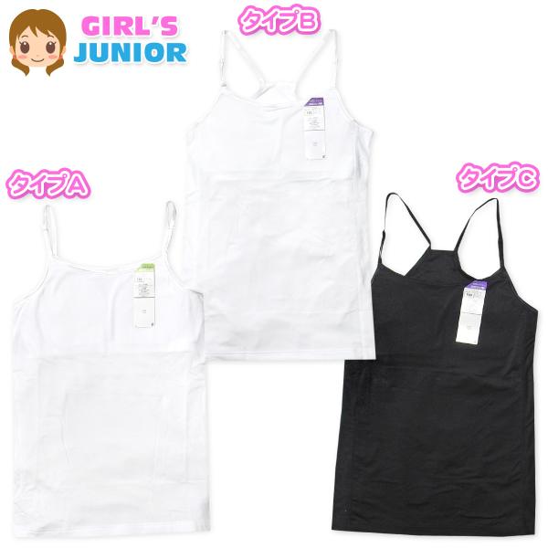 ●特 長・体育deインナー　・キャミソール・カップ内蔵型/縫込みカップ・DRY/ドライ/吸汗速乾/すぐ乾く・制菌防臭　・うるおい加工・ストレッチ素材　・伸縮性・アンダーゴム　・無地/シンプル・ストラップアジャスター付き[タイプA]・肌にやさ...