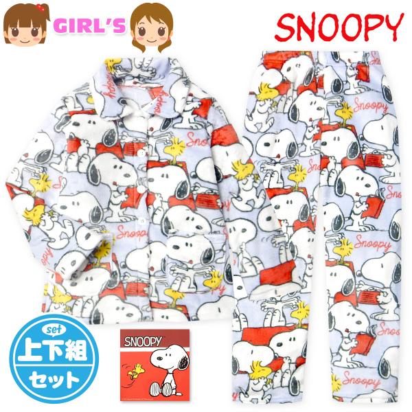 ●コメントふわふわな肌触りで暖か☆スヌーピー総柄がおしゃれなフランネル前開きパジャマ。まるで毛布にくるまれたような着心地であったかぬくぬく♪寒い季節のリラックスタイムを快適に過ごせます。●特 長・SNOOPY(スヌーピー)・前開きパジャマ　...