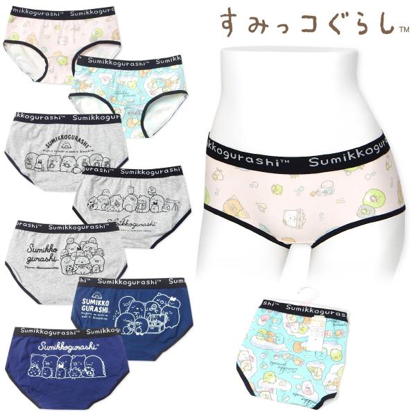 ●コメントすみっコぐらしプリントが可愛いローライズショーツ。優しい肌触りの綿混素材で肌触りよくさわやかな穿き心地♪かがんでも見えにくい浅履き仕様。伸縮性があり柔らかくフィットします。●特 長・すみっコぐらし・ローライズショーツ・浅履き/浅ば...