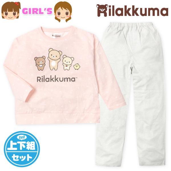 ●コメントリラックマのプリントが可愛い女児天竺長袖パジャマ☆お肌に優しい本体綿100％の天竺素材でやわらかく着心地抜群。ウエストゴム入れ替え口付き◎伸縮性があり寝ている間も快適に過ごせます。●特 長・リラックマ・長袖パジャマ　・上下組・本体...
