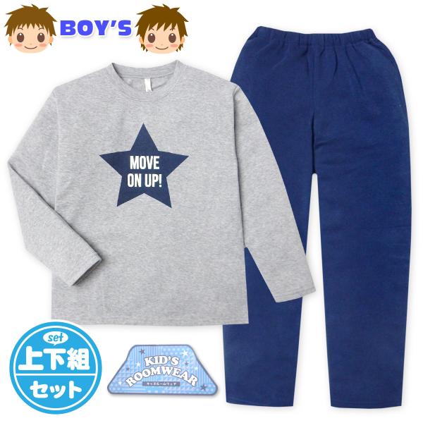 ●コメント星＆ロゴプリントがおしゃれな長袖シャギーパジャマ。ふんわりとした裏起毛で保温性があり軽くて着心地あったか◎パンツはウエストゴム入替口付き♪寒い季節のリラックスタイムを暖かく快適に過ごせます。●特 長・長袖シャギーパジャマ・裏起毛　...