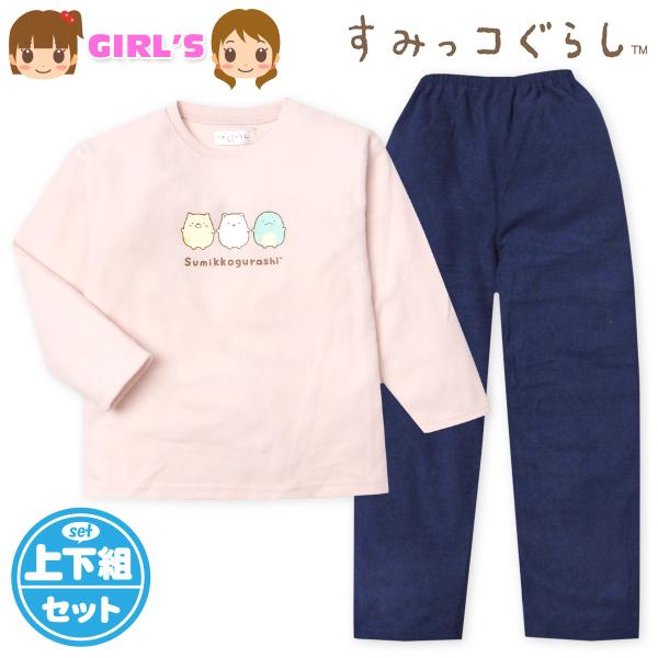 ●コメントすみっコぐらしの可愛らしい長袖マイクロフリースパジャマ。保温性があり暖かく、ふんわり軽いマイクロフリース素材♪寒い季節のリラックスタイムをあったか快適に過ごせます。●特 長・すみっコぐらし・長袖パジャマ　・上下組・マイクロフリース...