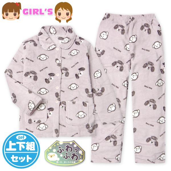 ●コメントふわっふわな柔らかさで寒い日もあったか快適♪サンゴフリース前開きパジャマ。まるで毛布でくるまれたような着心地で防寒性も抜群◎便利なポケット2ヵ所付き☆ルームウェアとしても最適です。●特 長・前開きパジャマ　・上下組・両面サンゴフリ...