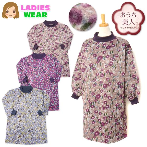 ●コメント保温性がありあったか♪柔らかい裏起毛素材のツイード風ニット割烹着。首元もぬくぬくなハイネック、花柄デザインがとってもお洒落。袖口リブで腕まくりしやすく、家事や仕事など幅広く活躍します。●特 長・おうち美人・かっぽう着エプロン・かぶ...