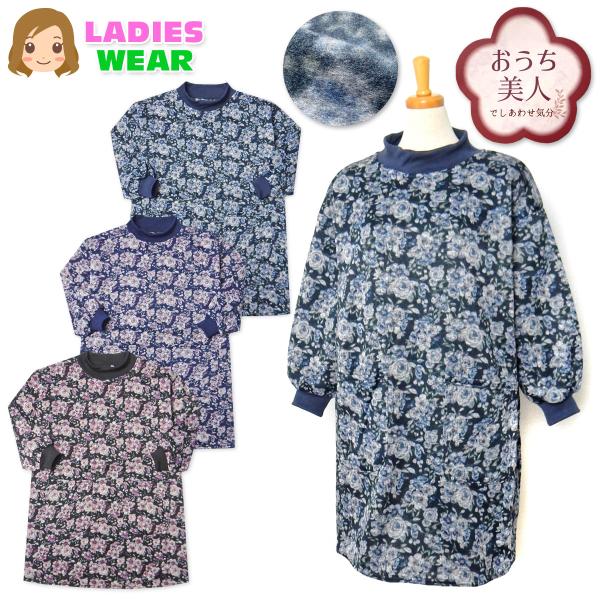 ●コメント保温性がありあったか♪柔らかい裏起毛素材のツイード風ニット割烹着。首元もぬくぬくなハイネック、バラ柄デザインがとってもお洒落。袖口リブで腕まくりしやすく、家事や仕事など幅広く活躍します。●特 長・おうち美人・かっぽう着エプロン・か...