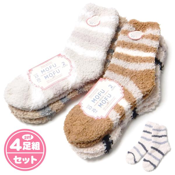 ●コメント婦人 もふもふソックス です。カジュアルバラエティーセット！ふわふわな履き心地であったか。送料無料！お得な4足組セットになります！●特 長・4足セット・もふもふソックス　・クルー丈・クルーソックス　・靴下・暖かい/温かい　・保温性...