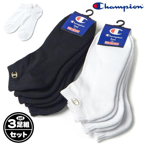 ●コメントChampion/チャンピオン3足組ショート丈ソックス。高級感のある金色刺繍入り。足底パイルのクッション性が衝撃吸収し履き心地快適◎洗い替えに嬉しい3足セットです。●特 長・Champion(チャンピオン)・ショートソックス　・3...