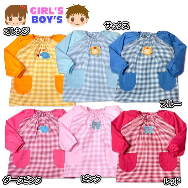 ●コメントかわいいアップリケ刺繍デザインが目を引くキッズ用 長袖スモック（エプロン）です♪保育園・幼稚園での給食・お絵かき・工作・粘土遊びなど毎日の園生活で大活躍♪ハンカチとティッシュも入れられる両サイドポケット付き♪兄弟・姉妹で色違いもお...