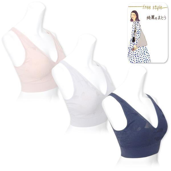 ●コメント縦横斜めにぐーんと伸びる360度ストレッチで身体にフィット♪成型Vネックハーフトップブラ。取り外し可能なカップ付き。ノンワイヤーで締め付け感なくストレスフリーなつけ心地◎メッシュ花柄がお洒落なデザインです。●特 長・ハーフトップブ...