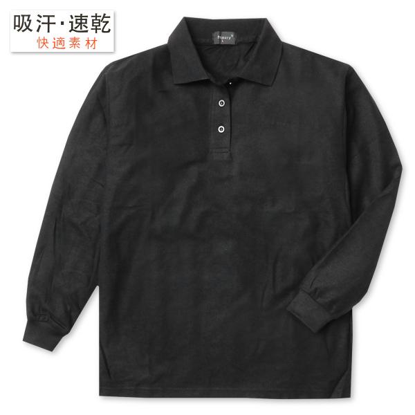 ●コメントシンプルで合わせやすい婦人長袖鹿の子ポロシャツ。洗濯後乾きが早い速乾性。型くずれしにくいのも嬉しい♪汗を素早く吸い取り発散しむれずに爽やか快適。軽い着心地で通気性に優れたロングシーズン活躍のおすすめアイテムです。●特 長・長袖ポロ...