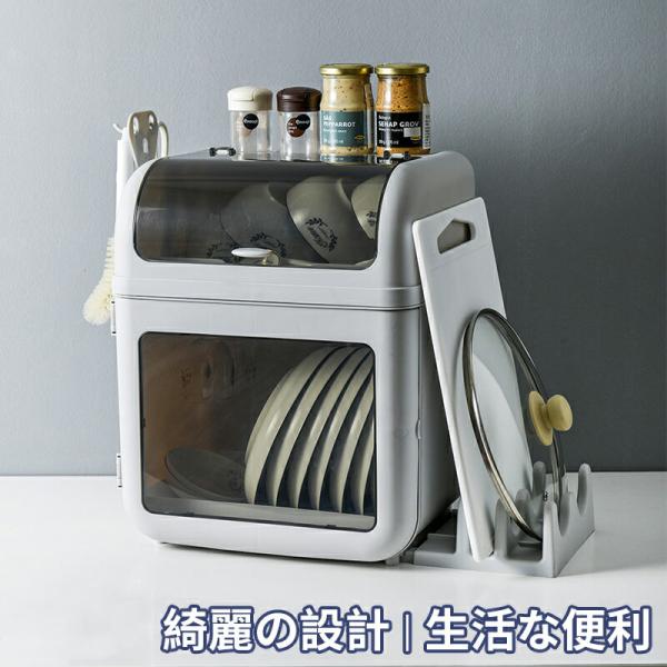 【透明素材で中身が一目でわかる】透明な素材を使用しているので、収納した食器が一目で確認でき、使い勝手も便利です。一度使用すれば、「台所テーブルの上に散らかっていた食器がきれいに収まり、スッキリした」と実感できます。【現代生活に適した密封性と...