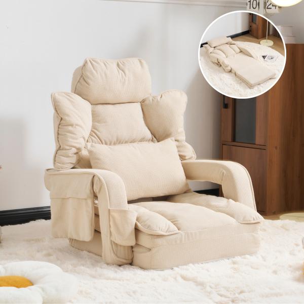 ・カラー：ベージュ、グレー、ブルー・サイズ：座椅子時 幅66cm、高さ33cm／ベッド時 最大165cm・素材：ウレタンフォーム・布張り（ワッフル織り）・金属フレーム・機能：座椅子・ベッドの2WAY仕様・背もたれ：42段階角度調整可能（90...