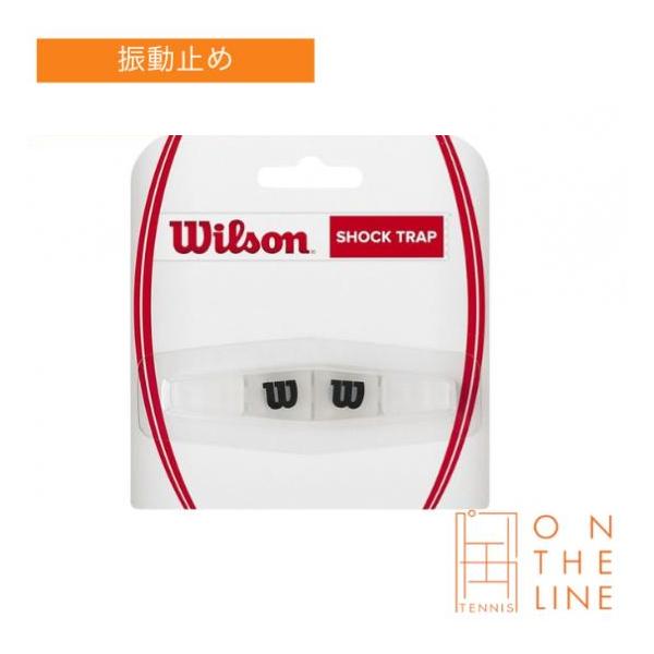 テニス用品！振動止め！即日発送！広い範囲の振動を吸収する横長タイプ！■素材　振動吸収材■数量　1個入■カラー　クリスタル■国内正規取扱メーカー　アメアスポーツジャパン株式会社※当店の商品は実店舗との在庫共有商品となります。そのため売り違いに...