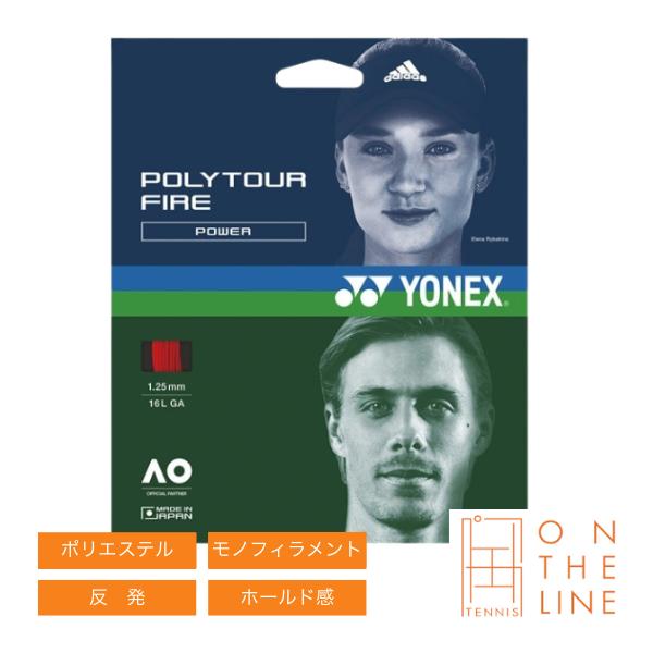 ポリエステル！即日発送！世界のハードヒッターが驚愕。威力あるスピードショット。SIF製法による高いスナップバック効果がスピンをアシスト。■素材　ハイポリマーポリエステル■ゲージ　1.20・1.25mm■長さ　12m■素材　芯糸：ハイポリマー...