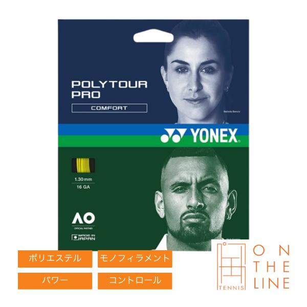 プロからの信頼も厚いロングセラーモデル。素　材：ハイポリマーポリエステルゲージ：1.15・1.20・1.25・1.30mm長　さ：12mカラー：フラッシュイエロー生産国：日本製柔らかめの打球感で肘や肩に優しい。※当店の商品は、実店舗と在庫を...