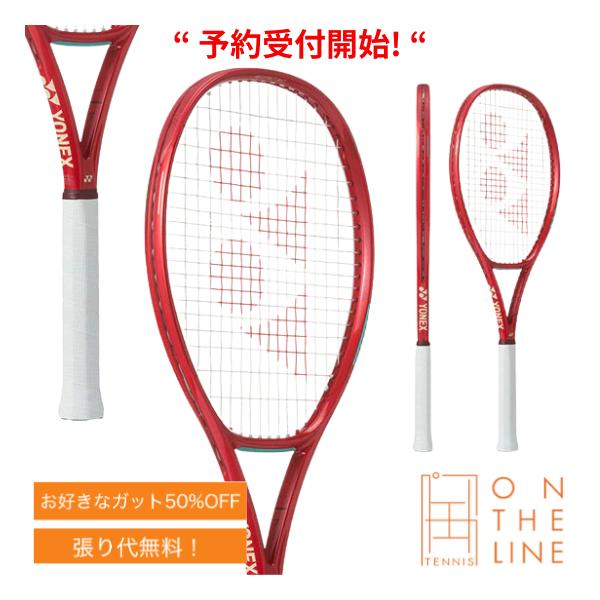 【発売日：2026年01月09日】加速するスウィングで体感できる、エネルギッシュスピン。ヘッドサイズ：100平方インチ全長：27.0インチ重さ（フレーム）：平均300gバランス：平均320mmフレーム厚：24.0-26.0-23.0mmスト...