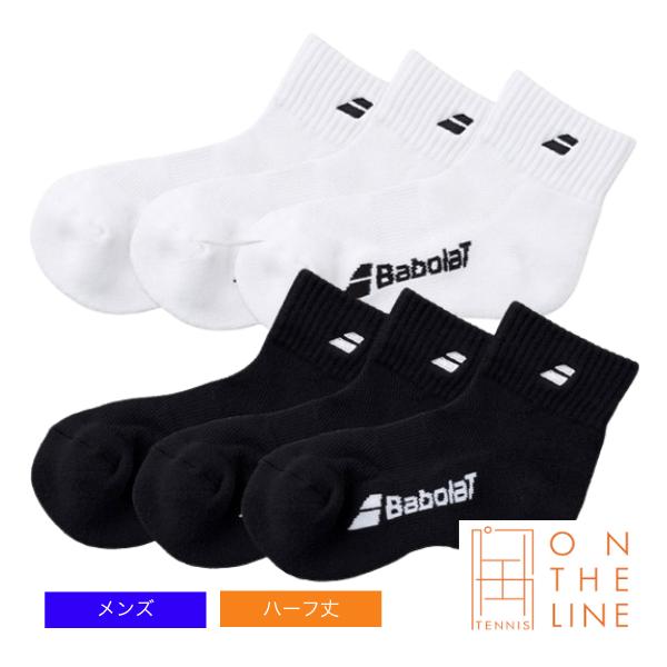 メンズ3足ソックス！即日出荷！耐久性に優れたショートソックスの3ペアパックが登場。※ITF(国際テニス連盟)およびJTA(日本テニス協会)服装規定適応商品サイズ　25-27cm素材　POLYESTER/その他カラー　WH00：ホワイト・BK...