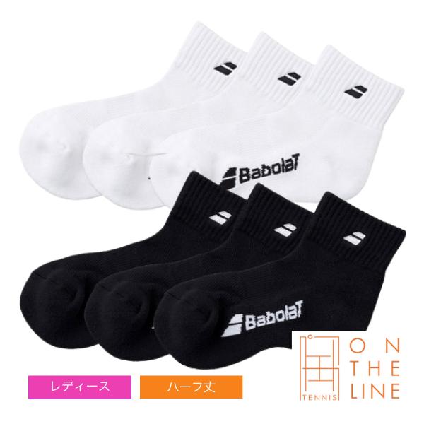 レディース3足ソックス！即日出荷！耐久性に優れたショートソックスの3ペアパックが登場。※ITF(国際テニス連盟)およびJTA(日本テニス協会)服装規定適応商品サイズ　23-25cm素材　POLYESTER/その他カラー　WH00：ホワイト・...