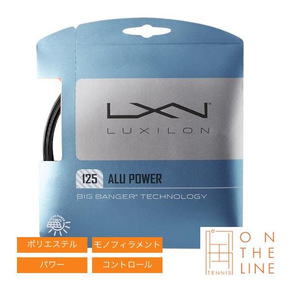 ポリエステル！即日発送！ポリステルストリングの歴史第3世代=柔軟性の代表的なポリエステルで、当時バウンド後にボールが伸びるルキシロンショットが打てると多くのプレイヤーから選ばれたストリング。■ゲージ　1.25mm■長さ　12m■素材 構造　...