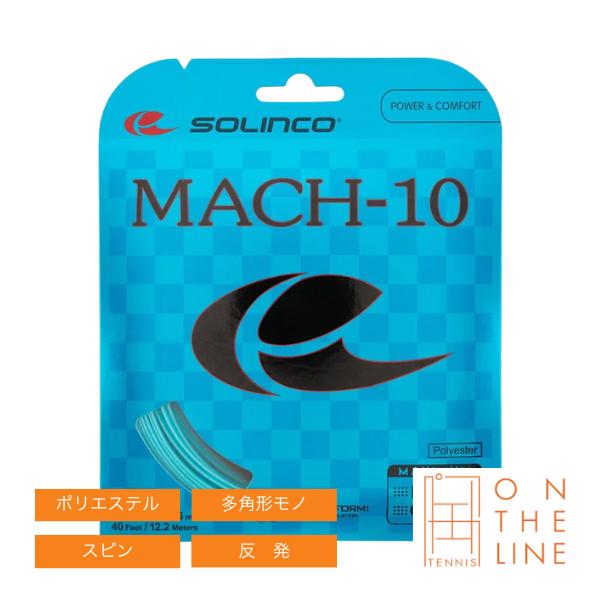 ポリエステル！即日発送！「CLOUD-FORM Technology」による快適なフィーリングと爆発的なパワー。”超音速”のマッハブルーが新次元に到達する。ポリエステル系素材の革新的な配合、ブレンド技術”CLOUD-FORM Technol...