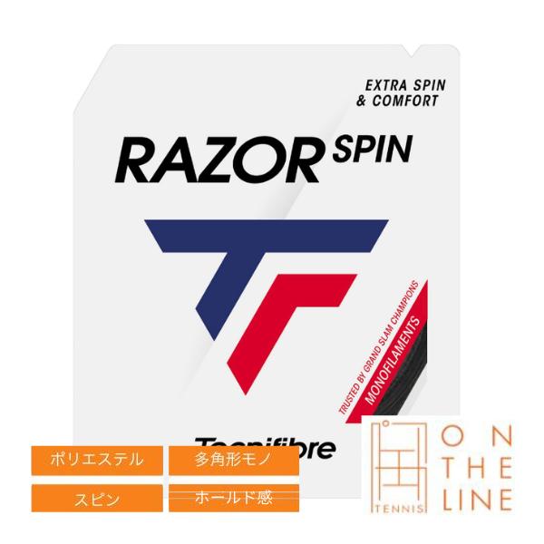 ポリエステル！即日発送！ボールのホールド感が良く、スピンをかけやすい。■特徴　高いコントロールとスピン性能。　　　　ボールのホールド感が良く、スピンをかけやすい。■断面構造　四角形■ゲージ　1.25mm■長さ　12m■素材　高弾性ポリエステ...