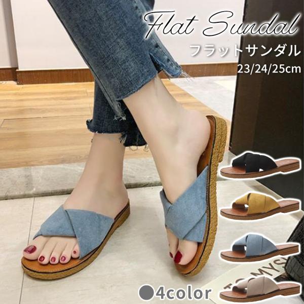 ぺたんこのキュートなフォルムがかわいいフラットサンダル♪普段使いからちょっとしたお出かけやアウトドアまで春から夏まで様々なシーンで大活躍♪丸Point(1)2cmの薄いソール(2)安心な滑り止め加工(3)かわいいリボン風バンド(4)柔らかい...