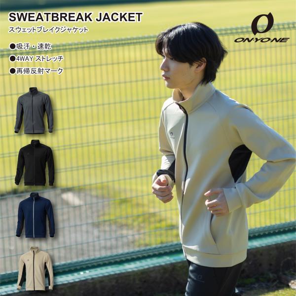 吸汗速乾 UVケア ストレッチ性に優れたポリウレタン混の生地にすることで伸縮性が向上。より動きやすく、ハードな動きにもウエアを追随させることで機動力が向上したリニューアルモデル。トレーニング前の防寒や日常の行動着にも活用いただけます！■サイ...