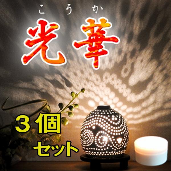 螢の華かぐやシリーズは、その使い勝手の良さと優しい和の灯りで知られています、その中で「光華」は、最高の明るさを誇ります。このLED照明は、優美で温かみのある光を提供し、環境にも優しい製品として注目を集めています。弊社“光Kiwami”の５倍...