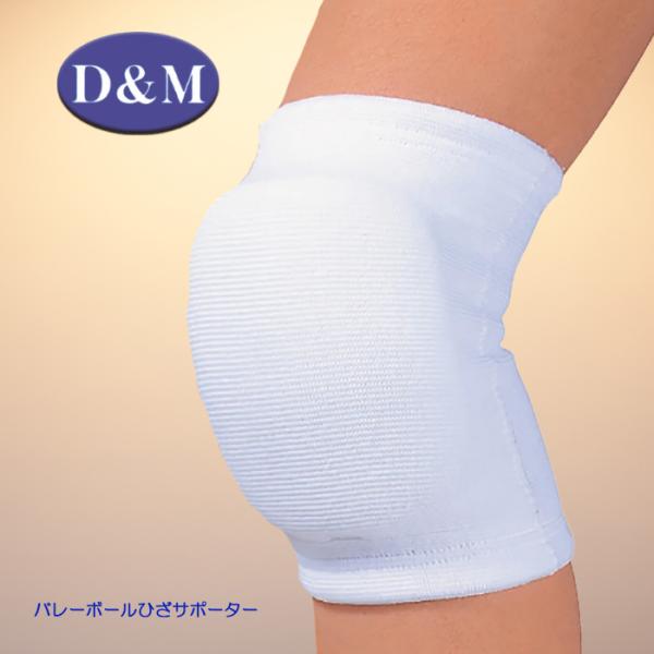 25mm厚型パッドでひざをがっちりガード！型崩れしにくい立体成型でひざにぴったりフィットします。パッドは適度な柔らかさがあり、ひざへの衝撃を和らげるクッション性は抜群です。少し厚みのあるしっかりとした生地なので、繰り返しの使用にも耐える強さ...