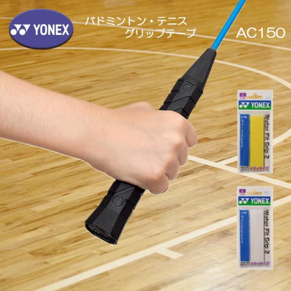 汗をかくほど強力グリップ・水捌け・吸汗性がアップし、汗をかいても更に滑りにくく、快適なプレーをサポート。・キメ細やかな起毛加工により柔らかくしなやかな質感のドライタイプ。※返品不可商品グリップテープ5つ以上ご購入で1つサービス☆（種類は選べ...