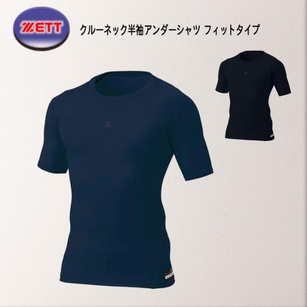 すぐに乾く驚きの速乾性能で、夏は涼しく、冬は汗冷えしにくい快適性、タテ、ヨコ、ナナメにバランス良く伸びる伸縮性能が、あらゆる動きにストレスを感じさせない動きやすさを実現。着用感にこだわり、肌に対する柔らかな風合いを徹底的に追及し、着るたびに...